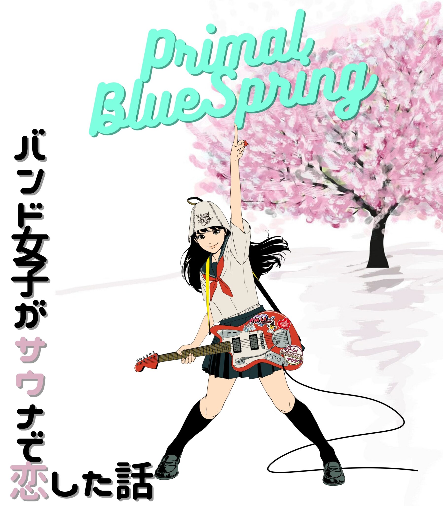 PrimalBlueチャンネルオープン記念RTキャンペーン第一弾 ひととせなつみ先生編